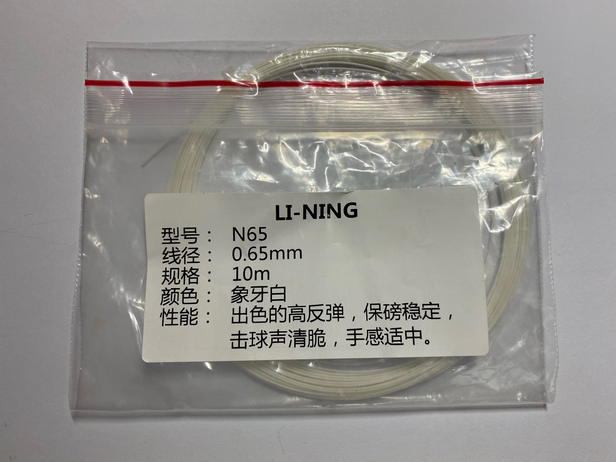 评价 N65怎么样？