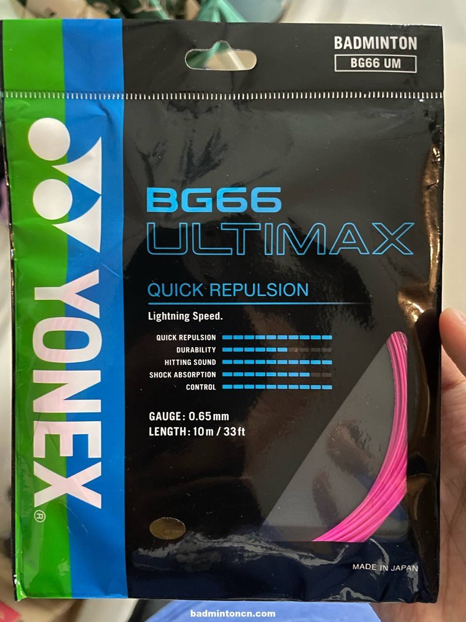 BG66 ULTIMAX BG-66U BG66UM 羽毛球线 尤尼克斯YONEX 高弹性 中羽在线 badmintoncn.com