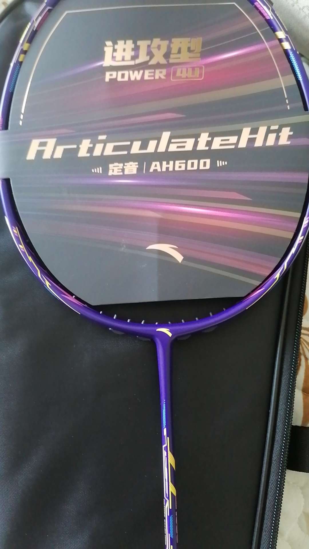 安踏AH600 定音600 羽毛球拍 其它品牌Other 中羽在线 badmintoncn.com