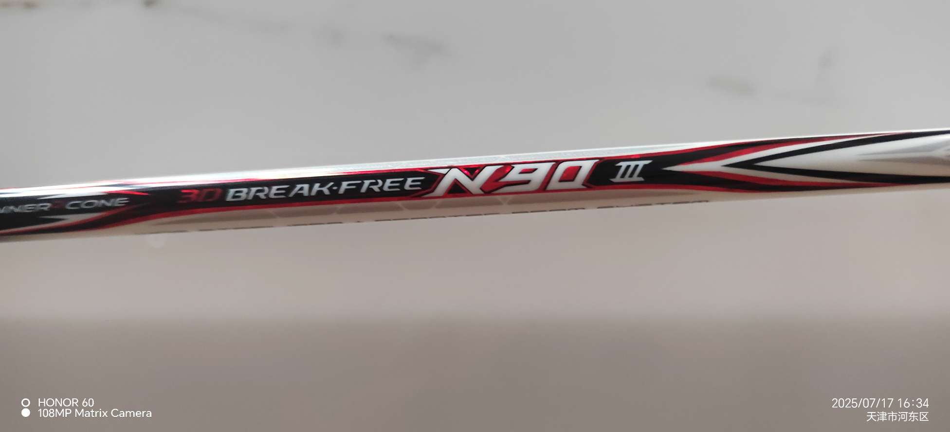 N90 III AYPH158 N903 N90三代 羽毛球拍 李宁Lining 林系列 中羽在线 badmintoncn.com