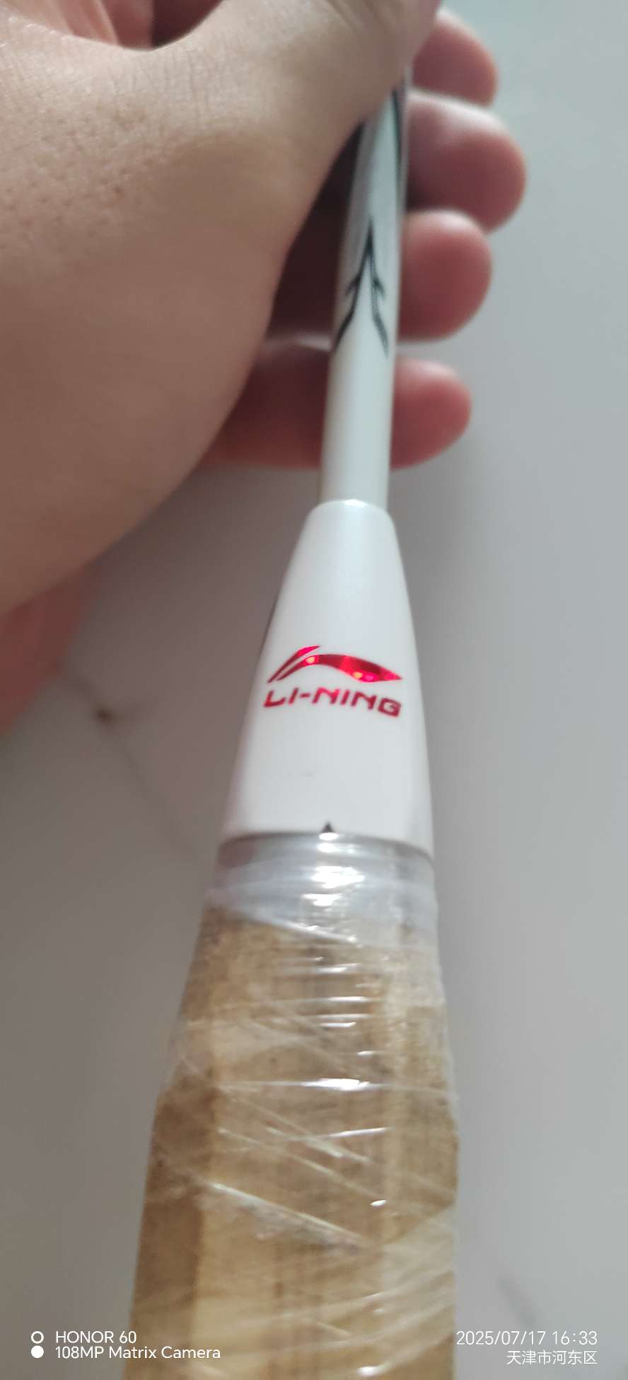 N90 III AYPH158 N903 N90三代 羽毛球拍 李宁Lining 林系列 中羽在线 badmintoncn.com